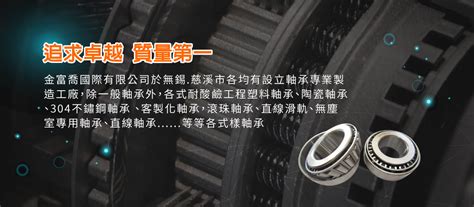 最新消息 News