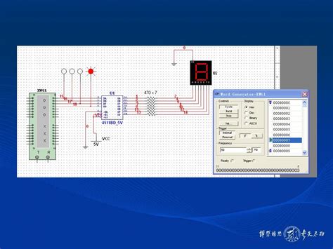Eda七段码显示译码器4511bd的逻辑功能仿真实验文档下载