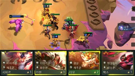 이번메타 1코리롤덱은 시비르입니다 시비르리롤덱 Youtube