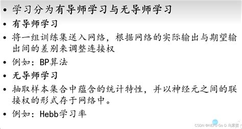 从零开始的数模（十六）神经网络 Csdn博客