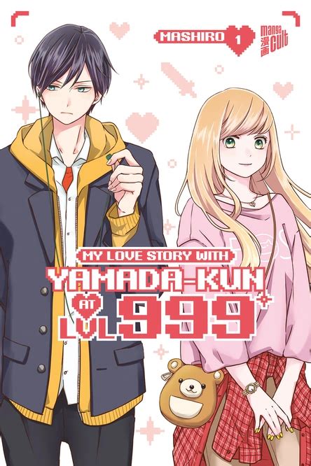 My Love Story With Yamada Kun At Lvl 999 01 Cross Cult