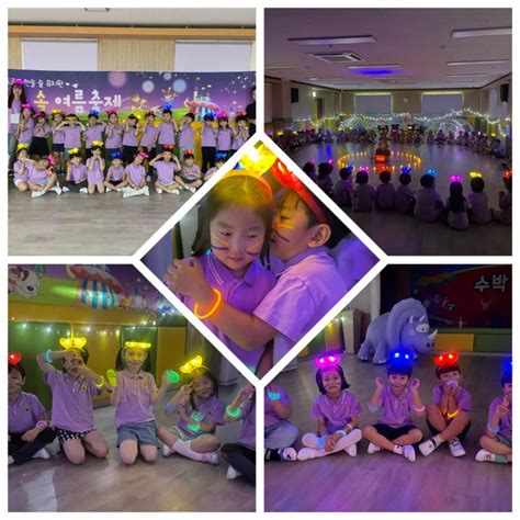 여름캠프 1 경안 한솔 숲 유치원갤러리 발도르프 한솔 숲 유치원