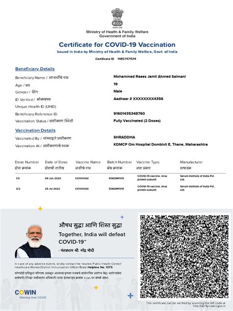 Certificate Pdf Biotechnology Epidemiology