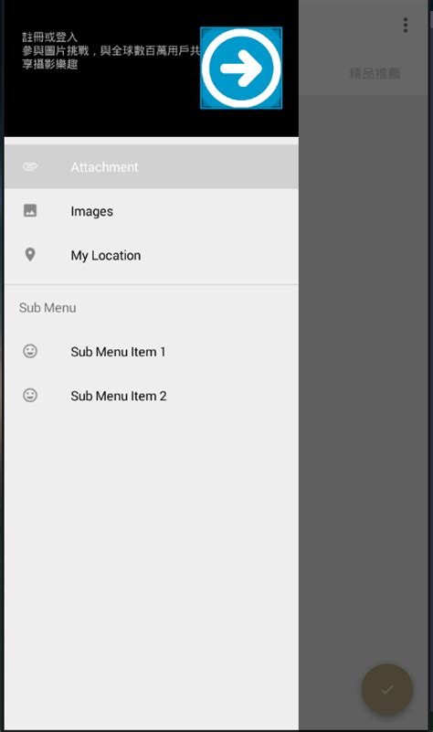 Android Ripple Animation Layout Stack Overflow