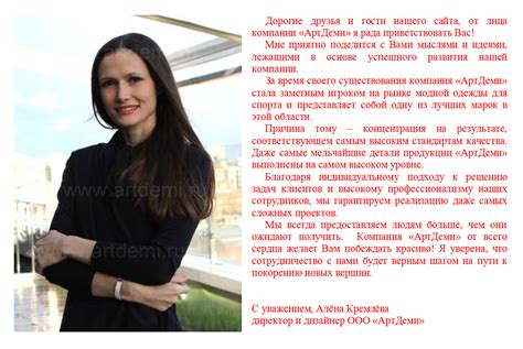 товары для художественной гимнастики и фигурного катания