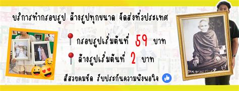 เจอิงค์เจ็ท ป้ายไวนิล แบบตัวอย่างป้าย ร้านคอหมูย่าง Size 200x50 Cm