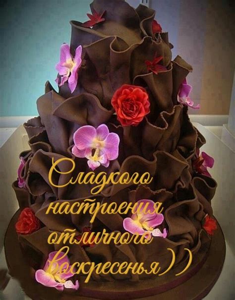 Пин от пользователя Raisa на доске ДНИ НЕДЕЛИ ПОЗДРАВЛЯЛКИ