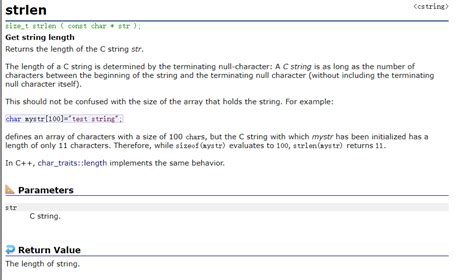 【c语言】字符串函数及模拟实现strlenandandstrcpyandandstrcatandandstrcmp 腾讯云开发者社区 腾讯云