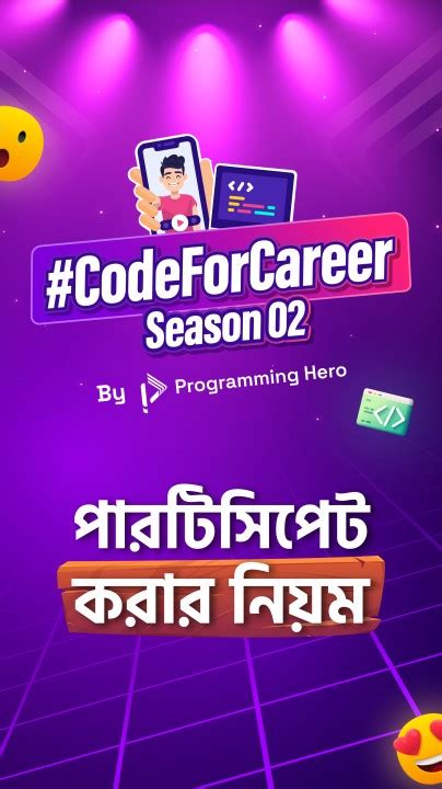 Programming Hero On Linkedin Codeforcareer Codeforcareer