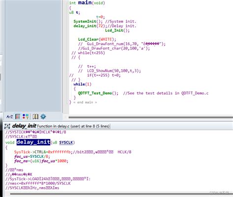 【软件工具】source Insight 40编辑keil工程代码source Insight Keil Csdn博客