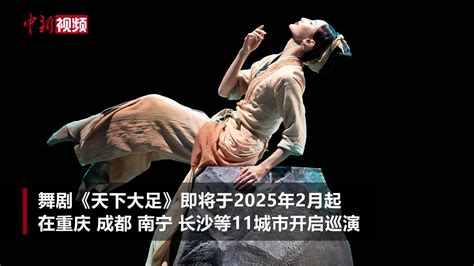 全方位解码月球“土特产” 嫦娥五号月球样品在北京天文馆展出 中新网视频