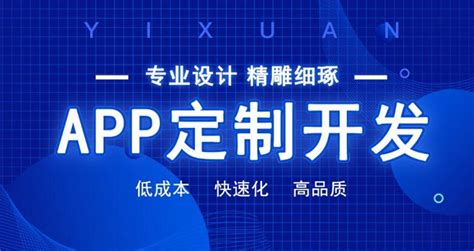 App H5混合开发有哪些常用方法 App开发
