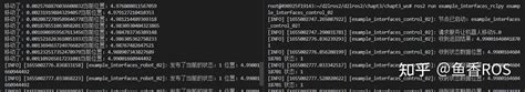 【ros2机器人入门到实战】自定义接口rclpy实战 知乎