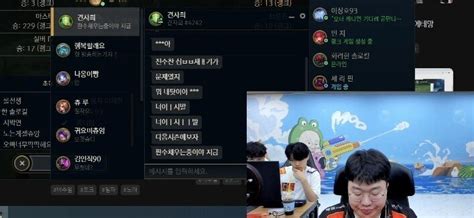 견자희 논란 숲 Soop 에펨코리아