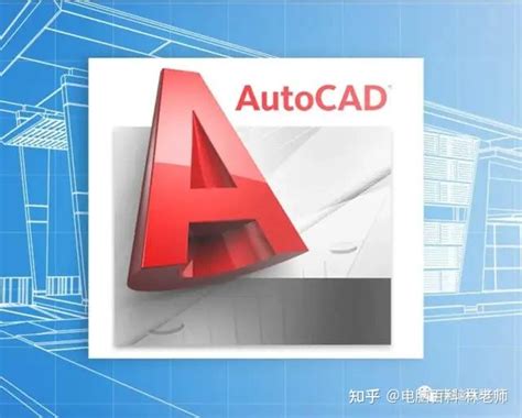 启动cad时，提示无法运行cad，缺少从属组件，怎么办？ 知乎