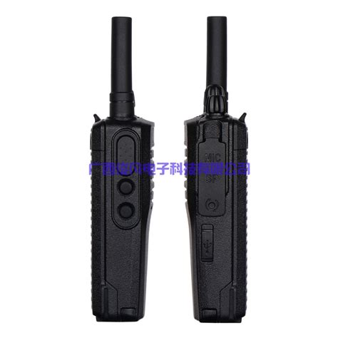 中瑞科 T529 4g 公网对讲机广西俊凡