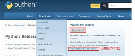Python环境的安装python环境安装 Csdn博客 Python环境的安装python环境安装 Csdn博客