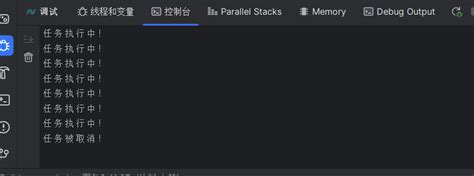 在c中使用cancellationtoken取消任务throwifcancellationrequested Csdn博客