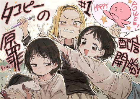 Danny Cho Chappy Takopii No Genzai Kirarazaka Marina Kuze Shizuka Takopii Takopii No