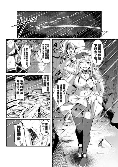 吉本·风俗娘转生~关于姬骑士转生到现实世界后成为风俗娘的那件事！（lc整合汉化组） Nhentai Hentai Doujinshi And Manga