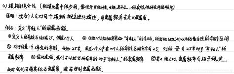 模糊综合评价模型原理及matlab实现模糊综合评判 空气质量评估例题matlab Csdn博客