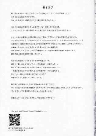 Mitsu O Kurawaba Doku Made Luscious Hentai Manga Porn