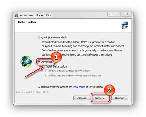 Как удалить неудаляемую папку в Windows 7