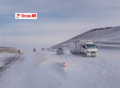 10 хоногийн цаг агаарын урьдчилсан төлөв Ontsgoi Mn