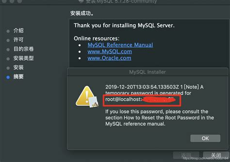 Mac安装mysql，忘记初始密码怎么处理looking For The Latest Ga Version Csdn博客