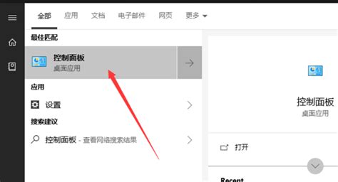 修改dns设置的方法360新知