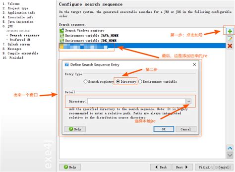 Idea将java项目打包jar包，并生成exe可执行文件，并在无环境的电脑上运行idea打包项目 Csdn博客