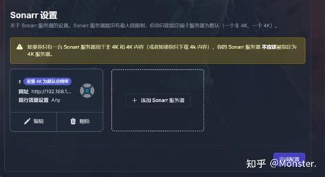 Openmediavaultomv 14家庭影院 方案二 3jellyseerr多工具协同 知乎