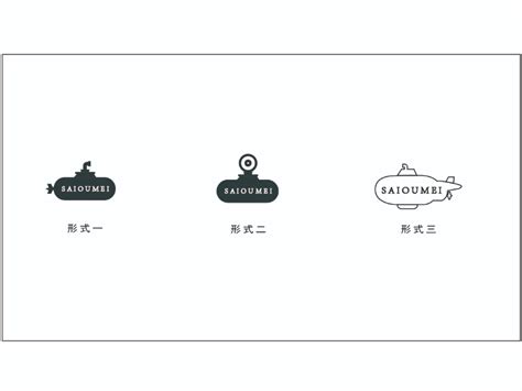 潜艇logo 谪尘 站酷ZCOOL