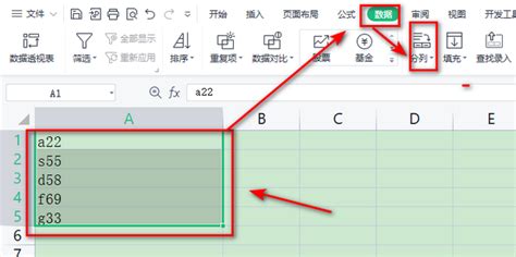 Excel怎么分列单元格里面的内容360新知 Excel怎么分列单元格里面的内容360新知