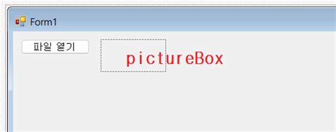 c 파일 열기 대화상자 openfiledialog