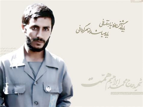 عکسهای از شهید حاج محمد ابراهیم همت
