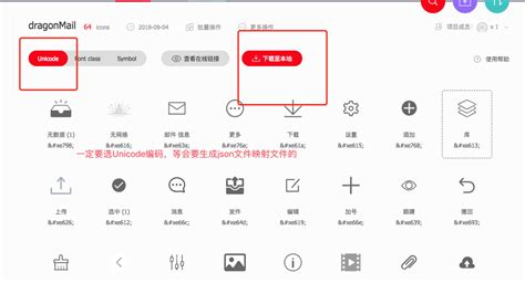 React Native Vector Icons自定义图库 Ibamboo