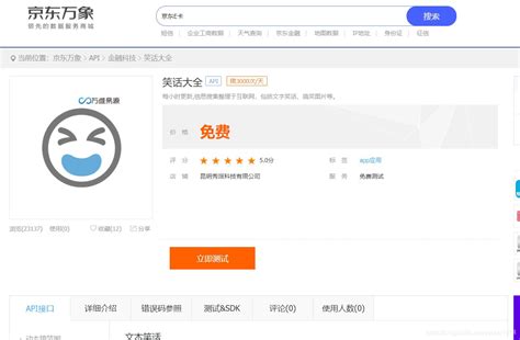 Springboot实现调用第三方接口获取数据并存入数据库springboot工程中调用第三方接口json数据定时存入数据库 Csdn博客