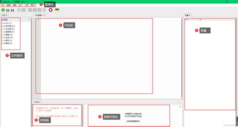 【树莓派 Pico 基于micropython编程thonny开发】micropython Thonny Csdn博客