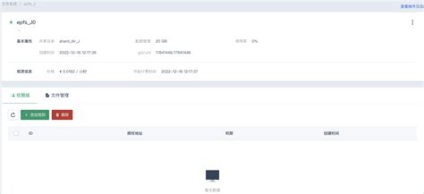 Gpu 云服务器挂载文件存储 公有云文档中心