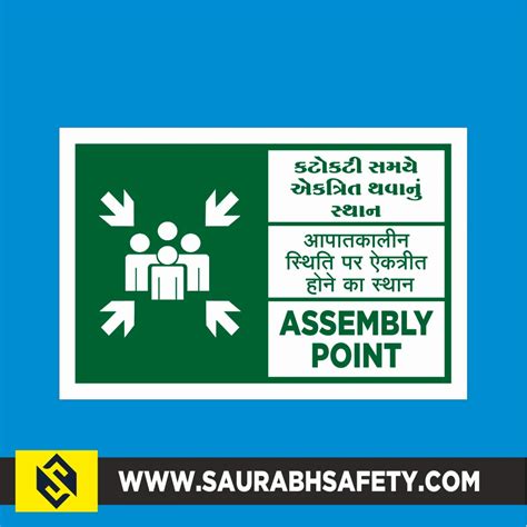 White And Green Foam Sheet Assembly Point Sign Board Shape Rectangular At ₹ 216piece In Ahmedabad White And Green Foam Sheet Assembly Point Sign Board Shape Rectangular At ₹ 216piece In Ahmedabad