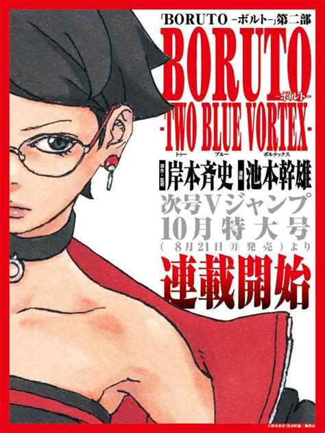 Boruto Manga Part 2 Reveals Title And Saradas Time Skip Character Design