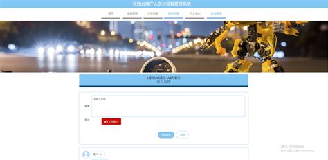 基于javaspringbootvuehtml5校园台球厅人员与设备管理系统源码lw调试文档讲解等校园台球厅管理人员管理系统设备管理系统台球厅设备台球厅人员安排 Csdn博客