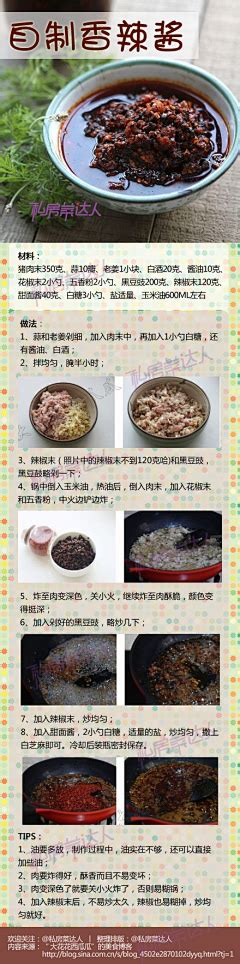 美食 花瓣网 陪你做生活的设计师