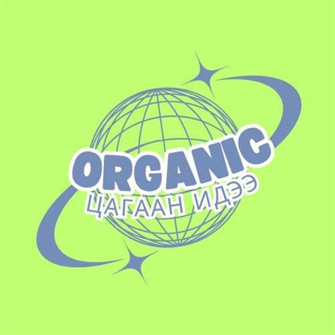 Цагаан идээг хэрхэн боловсруулах вэ