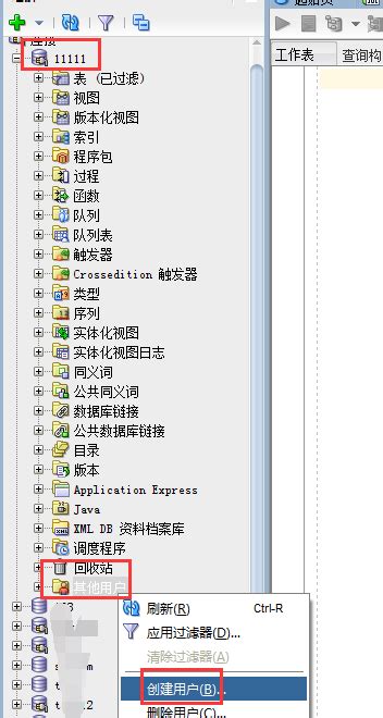 Oracle创建新数据库，新用户，以及连接此用户的方法心得oracle 创建数据库链接用户 Csdn博客