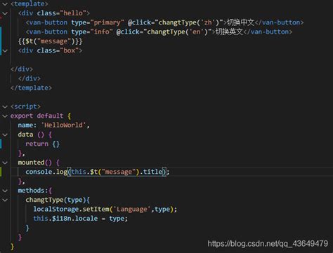 Vue 国际化语言切换i18n插件使用s中引入i18 Csdn博客