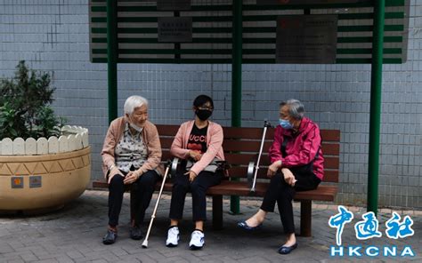 香港積金局：強積金在人口老齡化下優勢明顯 頭條 香港中通社