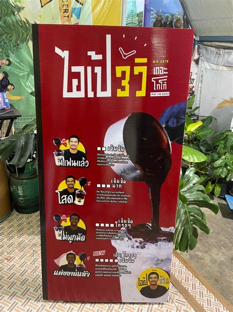 สแตนดี้ขาตั้งเหล็ก ⚡️💯 ขอบพระคุณที่ไว้วางใจใช้บริการร้านเรานะคะ 🙏ส่งงานลูกค้า ขอบพระคุณครับ 🙏 💁