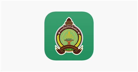 ‎nubb mobile on the app store